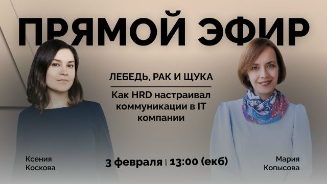 Ракета приняла участие в подкасте Международного института прикладной психологии и управления АРТЕ