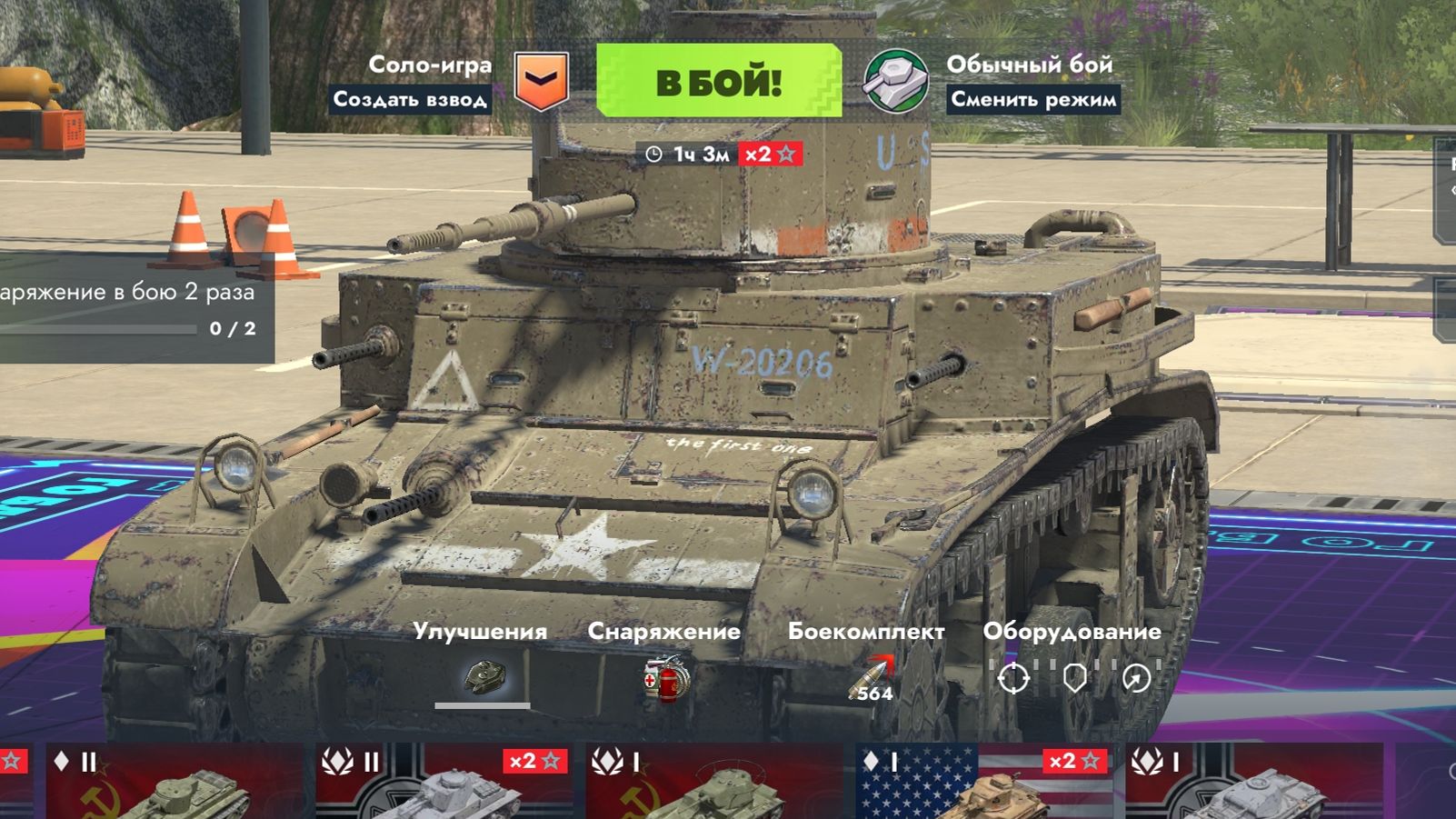 WoT Blitz Tanks Blitz M2 Light WoT Blitz лучшие реплеи
