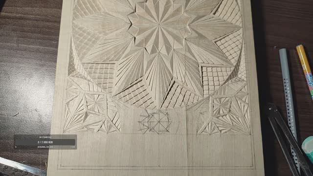 Копируем уставным шрифтом. После режем по дереву работу в стиле геометрической резьбы. (3)