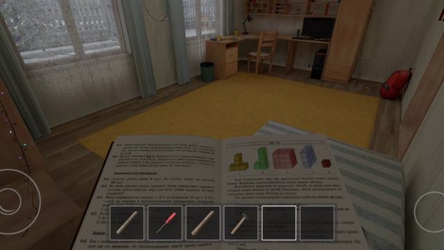 Скулбой 1 часть