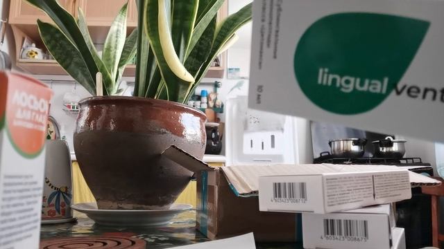 Распаковка пептидной посылки.