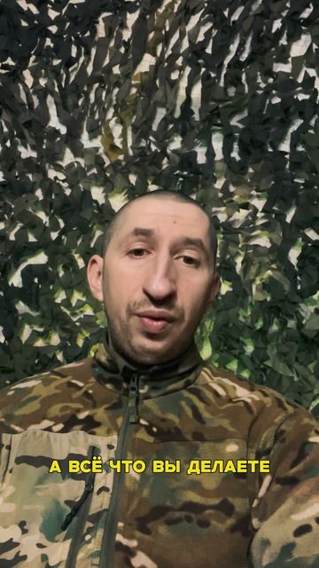 Ваш мир - наш мир! За что там воюет Украинец?