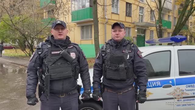 Владимир Колокольцев наградил полицейских Москвы, оказавших помощь жильцам дома во время возгорания
