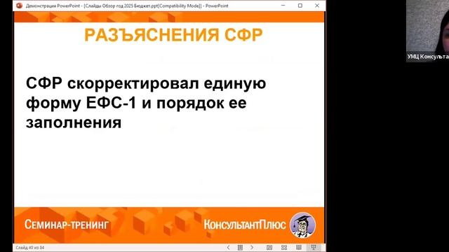 Налоговая реформа и обзор событий за 4 квартал 2025 года (для бюджетных организаций)