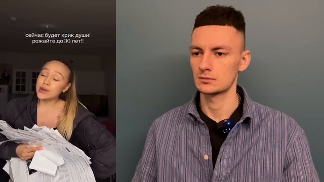 Для чего мужчине БРАК Даже в баре НЕ ЗНАКОМЯТСЯ