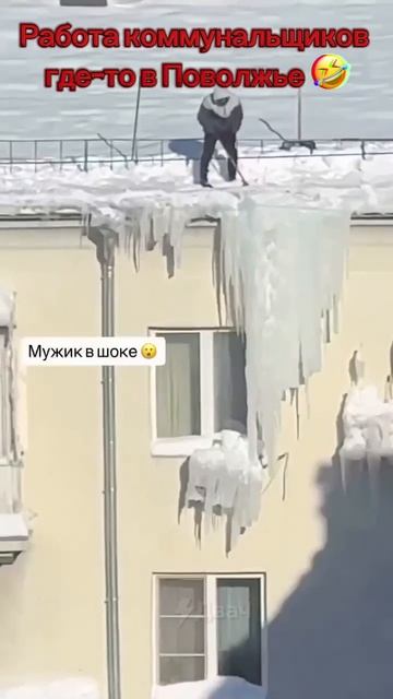 Работа ЖКХ во всей красе