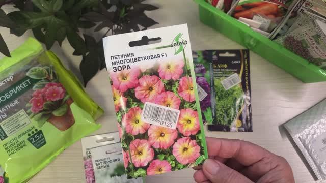 Как и чем избавиться от почвенного комарика обзор покупок в ФИКС ПРАЙСе и посылки с ОЗОНа