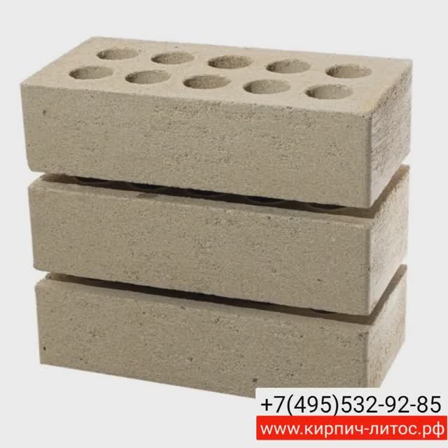 Состаренный кирпич БЕЖЕВЫЙ купить ЛИТОС #состаренныйкирпичкупить #бежевыйкирпич #кирпичлитоскупить