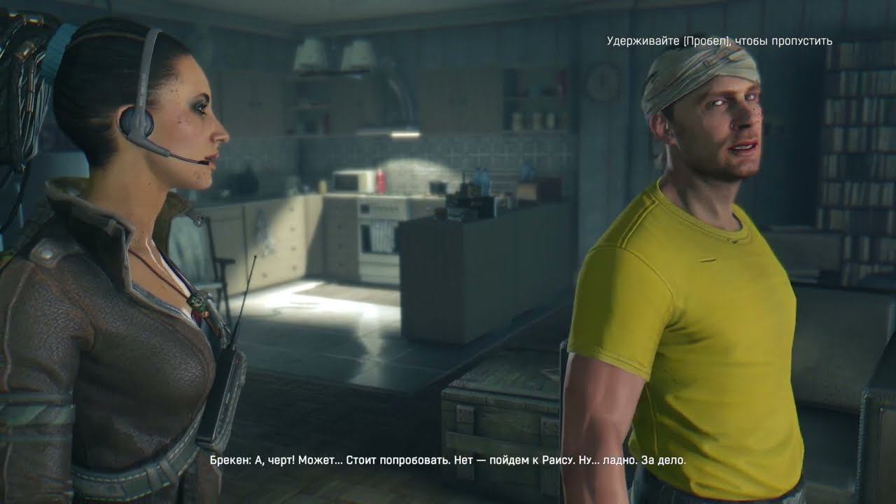 Dying Light 3 серия Прохождение без комментариев в 4K