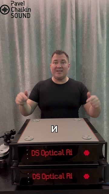 новый фонокорректор  AAVIK R288 R188 Где заканчивается Vinyl