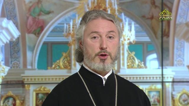 Церковный календарь 9 февраля. Перенесение мощей святителя Иоанна Златоуста