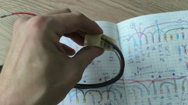 Проводка и реле ГАЗ Волга 3102 3110 и 31105 (панель 3110)