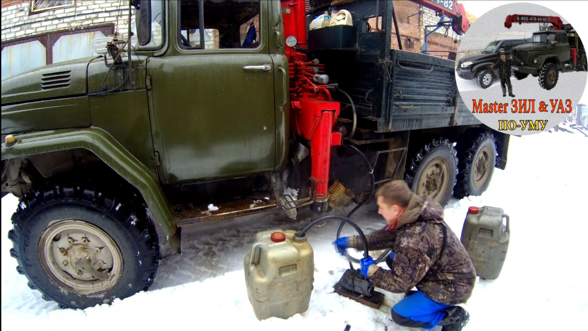 На ЗИЛ-131 с Д-245: Очистка топливозаборника, Промывка бака ЗИЛ-131. Замена топливных фильтров Д-245