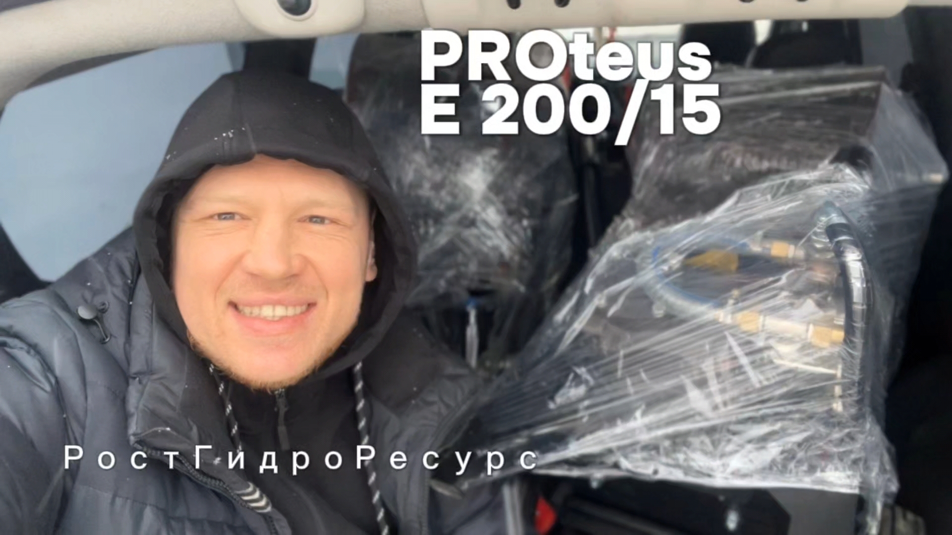 PROteus E 200/15 - Машина высокого давления с никелированными by-pass и насосами из нержавеющей стал