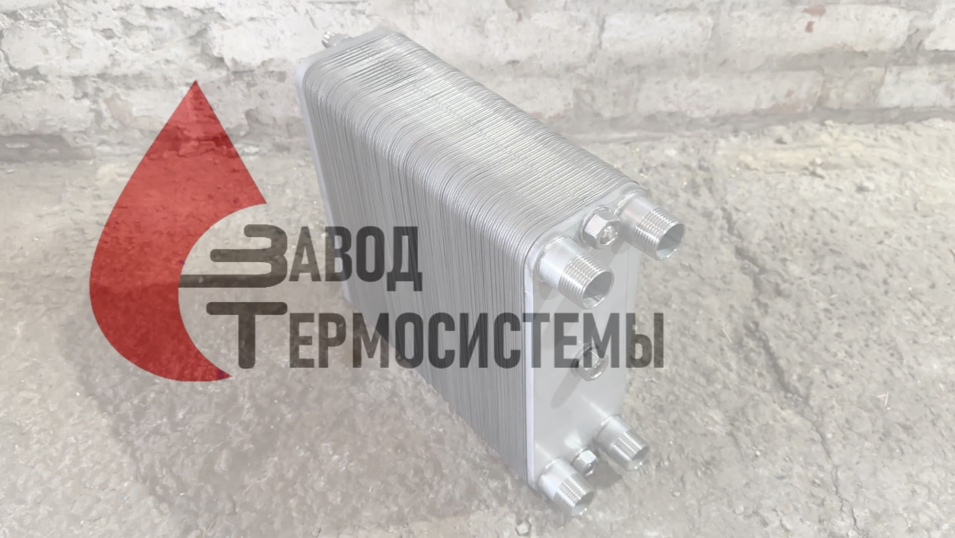 Опыт срочного производства теплообменника для агрессивных кислот.