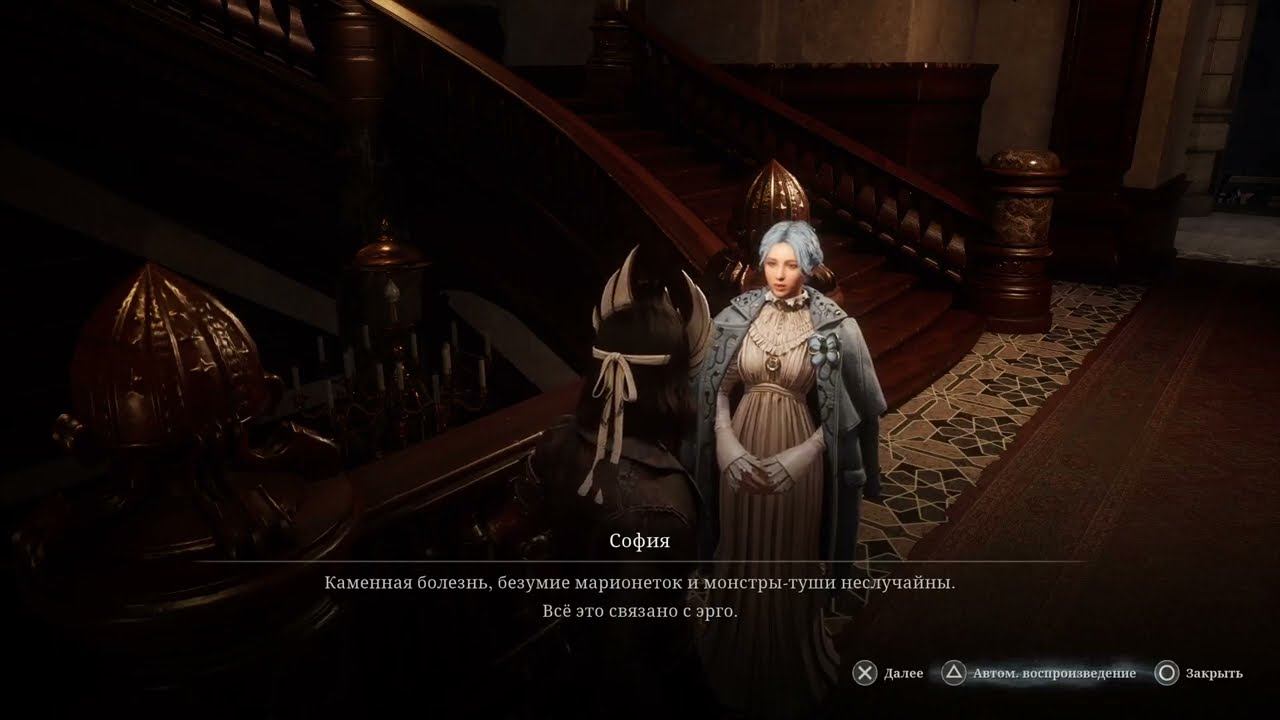 Lies of  P (Стрим 10 - Пустые Болота: мини-боссы - Клоун, 2 Марионетки будущего, Доктор Сыч, Кукла)