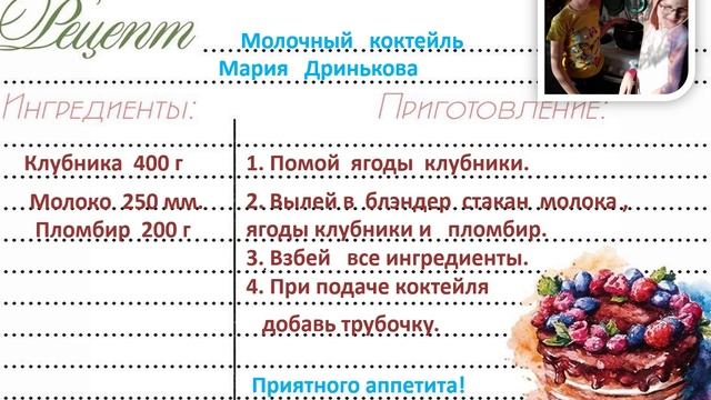 Книга рецептов от 3 класса. Приятного аппетина. Поворята. Готовим вкусно. Едим дома. Готовим вместе.