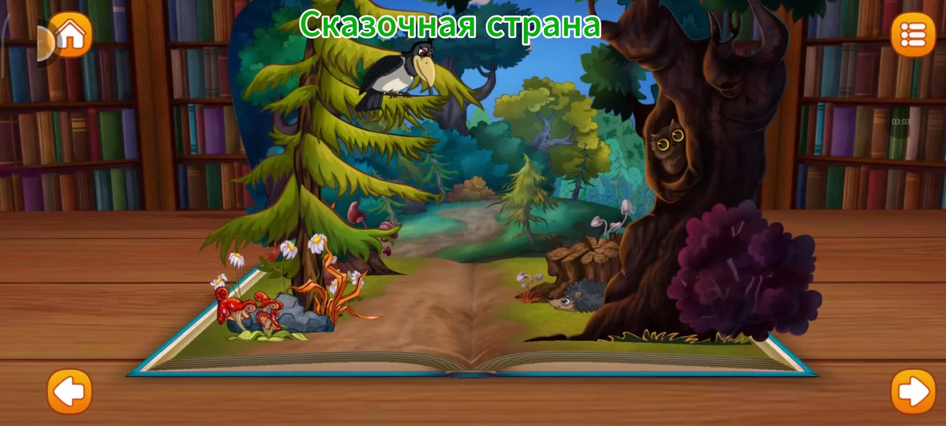 Ворона и лиса|Детские мультики|Детские сказки🎉✨