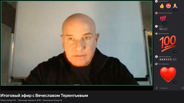 Эфир от 3.02.2026  Президента компании Full energy  Вячеслава Терентьева #екатеринбург #кузбасс