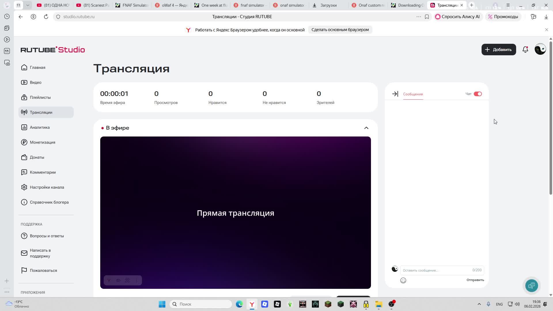 Прохожу Easter Egg! (Onaf Custom Night)