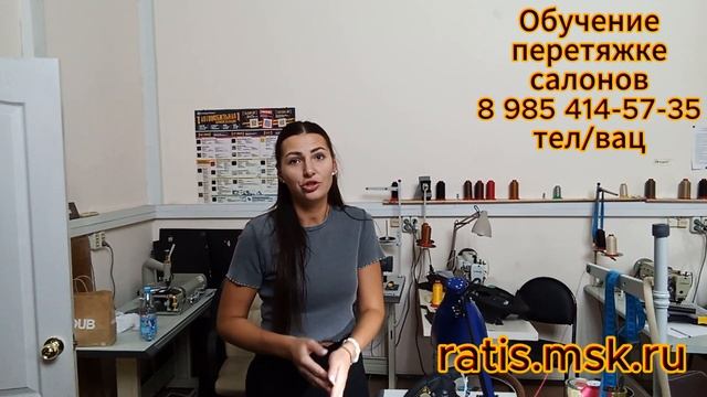 Об обучение перетяжке салонов авто в Академии тюнинга и стайлинга