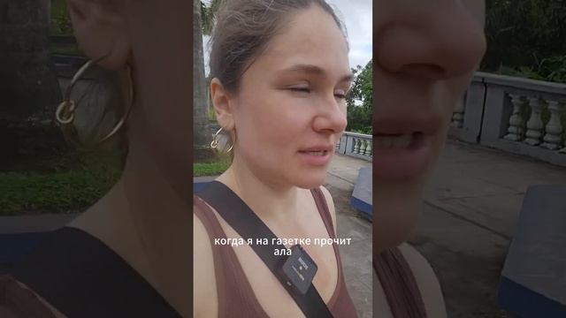 Ощущения, которые остаются в теле — Психолог Александра Боровикова