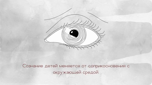 Дети Индиго: дар или проклятье?