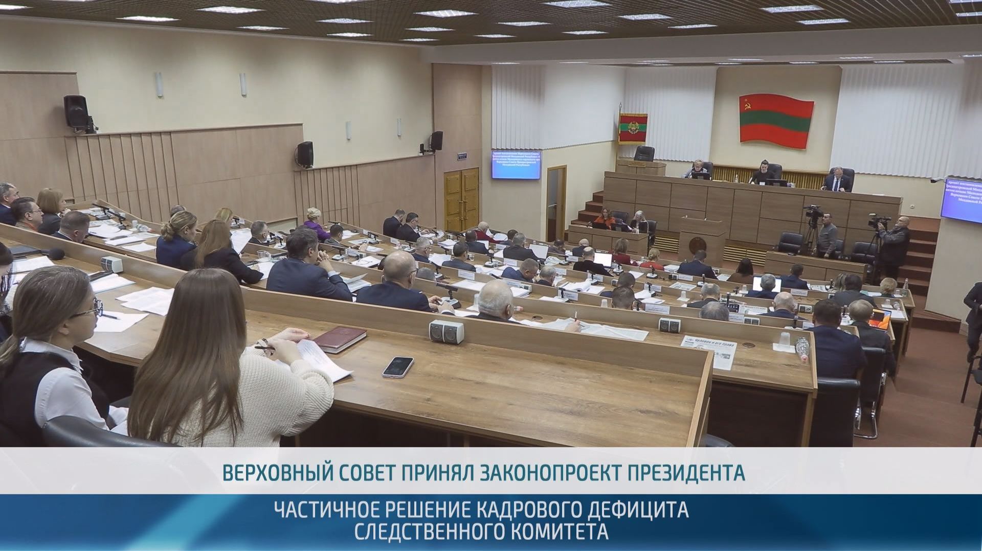 Отработка бюджетников, кадровый вопрос, профилактика преступлений. Решения депутатов – 5.02.2026