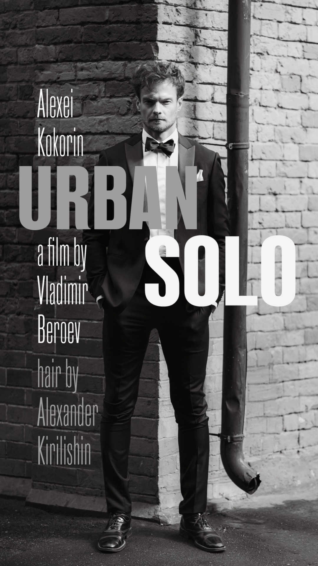 URBAN SOLO | Фильм Владимира Бероева