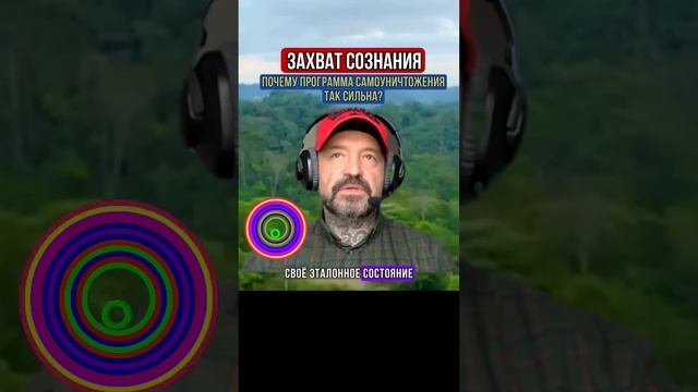 ПОЧЕМУ ПРОГРАММА САМОУНИЧТОЖЕНИЯ ТАК СИЛЬНА