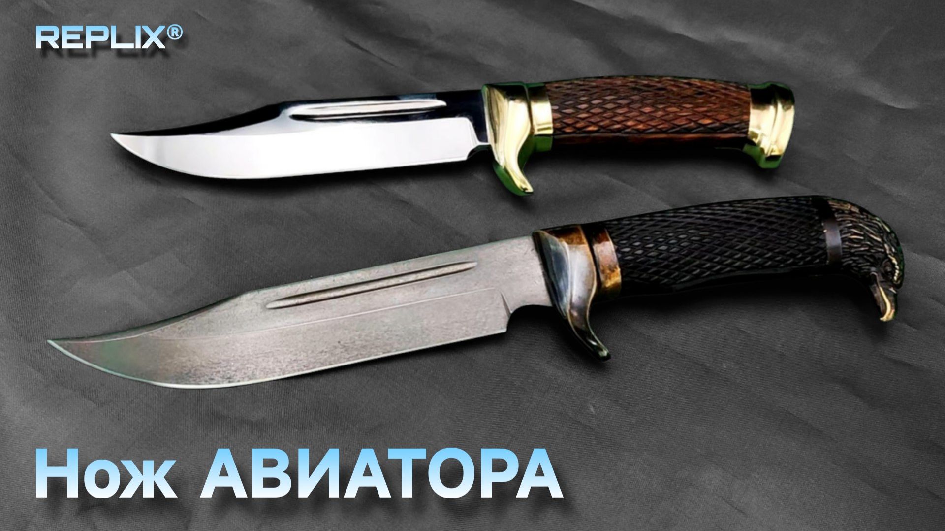 Нож "Батяня-КОМБАТ" - изготовленный на заказ в Татарстан