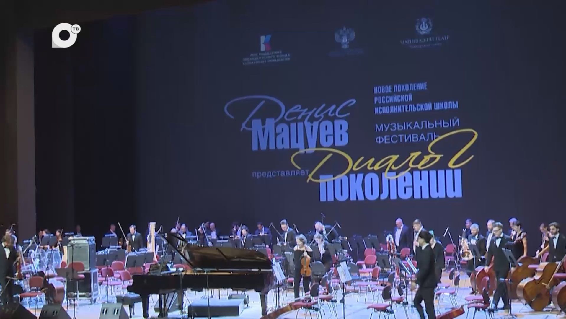 Культурно / Диалог поколений / 07.02.26