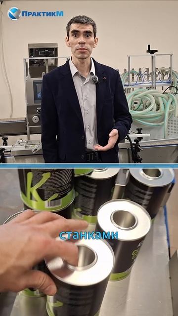 ПрактикМ. Откуда появилась компания и зачем?