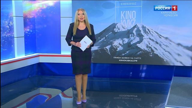 Утро России. Карачаево-Черкесия 04.02.2026