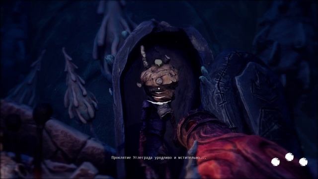 Прохождение The Midnight Walk №5