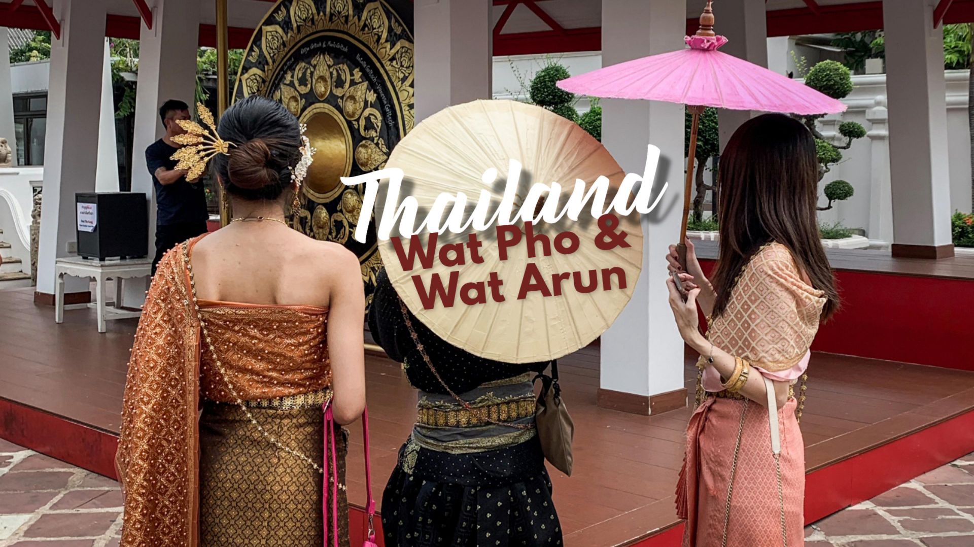 Самое красивое место Бангкока Wat Arun? Или все-таки Wat Pho? 🇹🇭