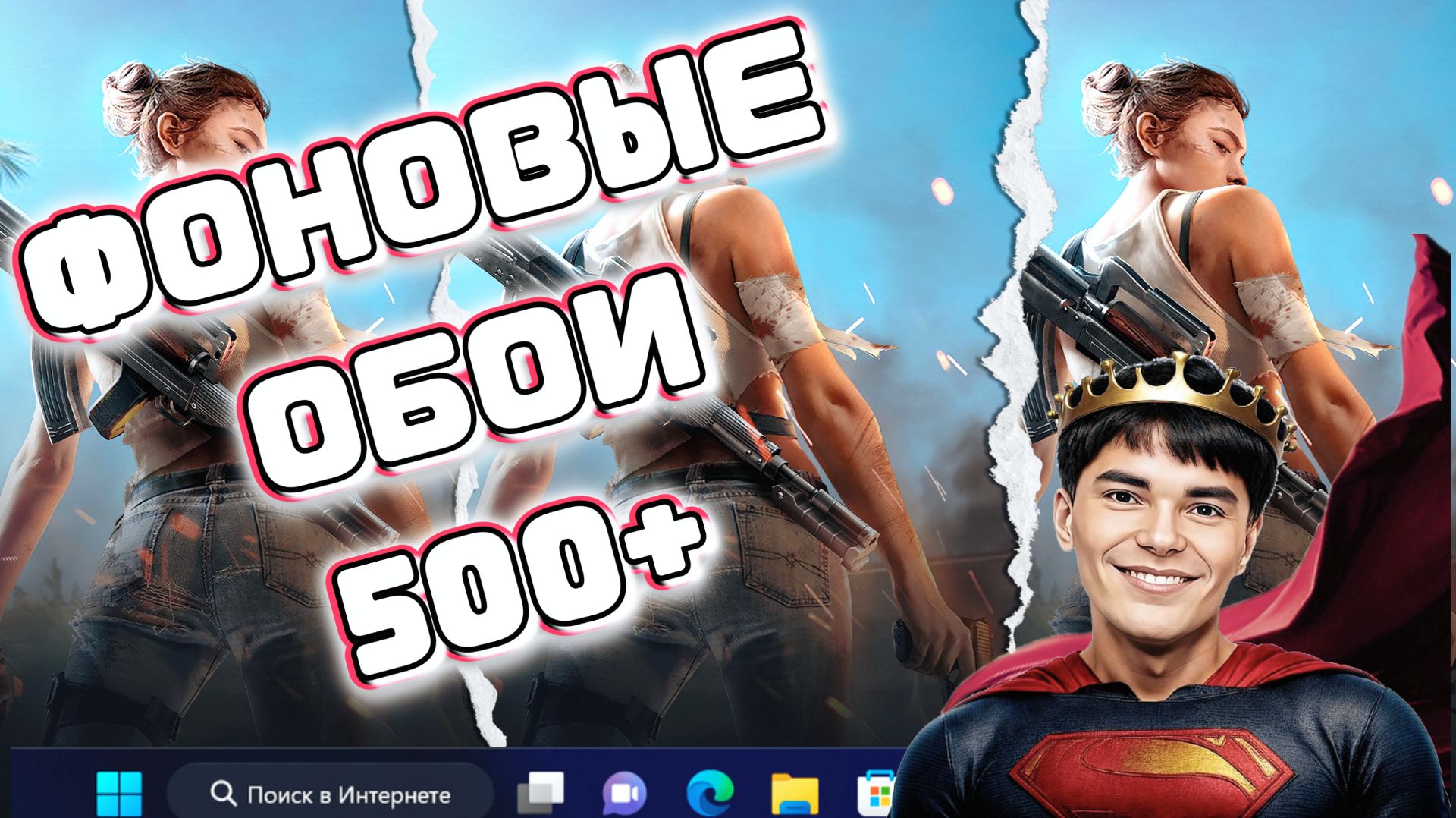 😍КОЛЛЕКЦИЯ ФОНОВЫХ ОБОЕВ | КРУТАЯ ПОДБОРКА