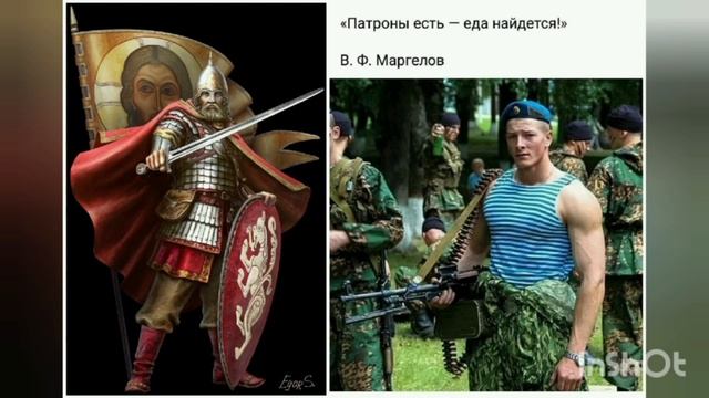 Жуков - определи свой соционический тип сам