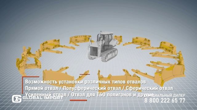 Бульдозеры LiuGong серии D