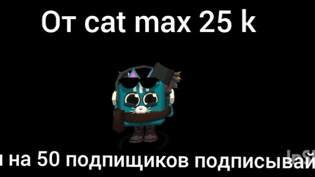 трек im not in dog (оригинал)