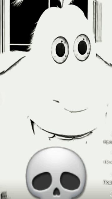 Эдит по Бубе