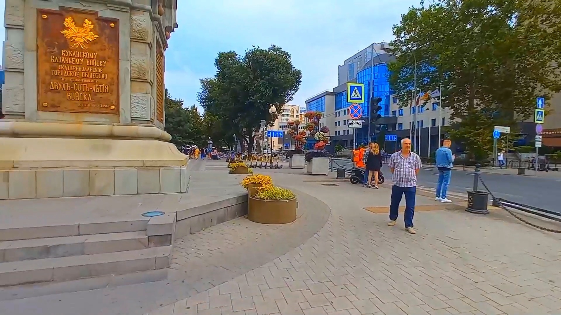 Краснодар ул Красная 2021