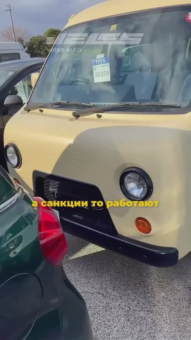 Японцы скопировали УАЗ Буханку