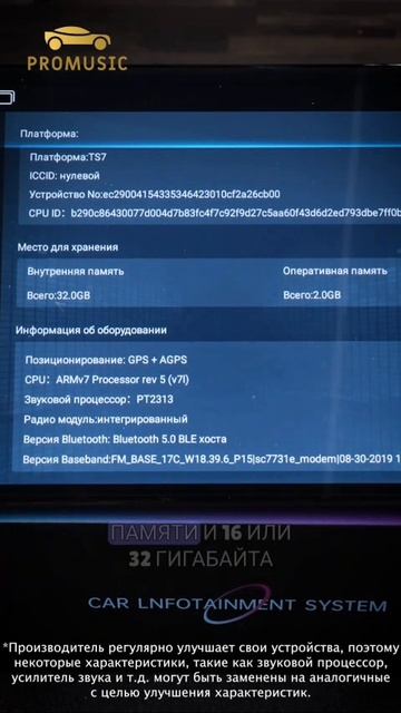 Mazda 6 GG + TS7 новый