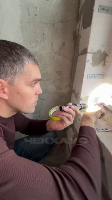 #ЖКСИМВОЛ Нашел ли эксперт дефекты от застройщика? 😳