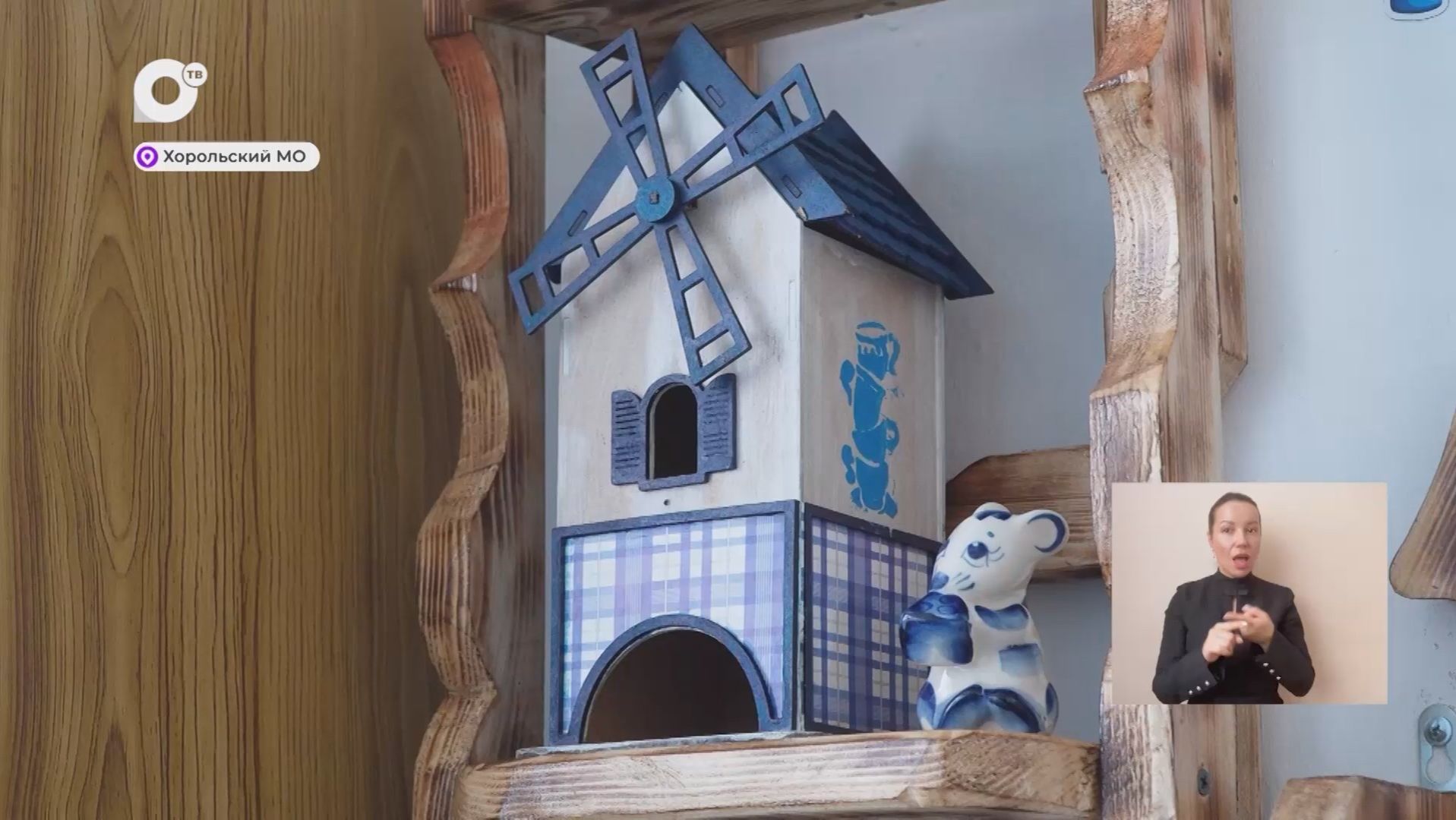 Земля Приморская / Хороль. Образование. / 07.02.26