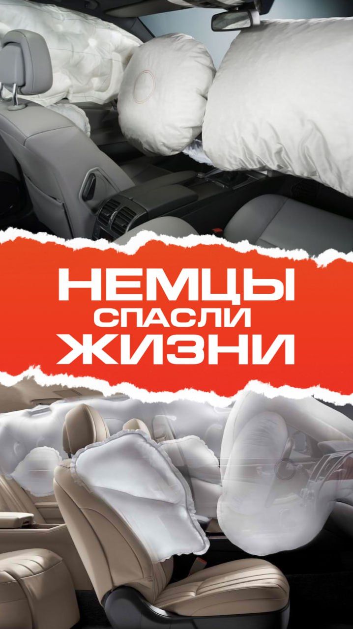 Почему все отказались от airbag в 70-х