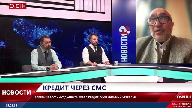 Впервые в России суд аннулировал кредит, выданный по СМС