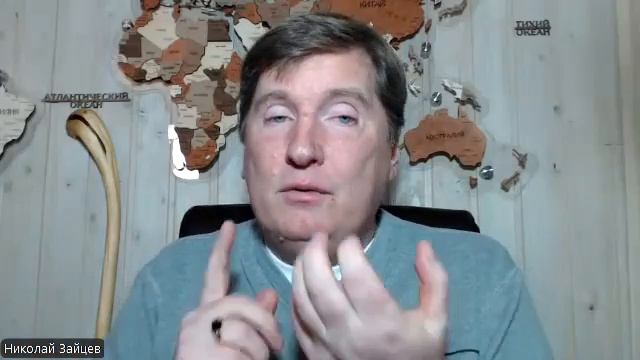 Николай Зайцев. 'Выживешь победишь'. 21.01.2026г.