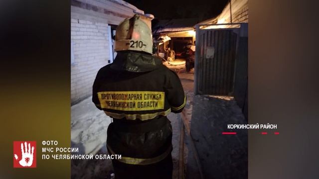 БОЛЬШОЙ ВЫПУСК. Главные происшествия Челябинска с 31 января по 5 февраля 2026 года